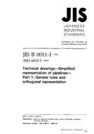 JIS B 0011-1:1998 – Standards list