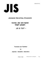 JIS B 7517:1993 – Standards list