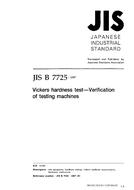 JIS B 7725:1997 – Standards list