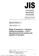 JIS B 9706-3:2001 – Standards list
