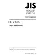 JIS C 8305:1999 – Standards list