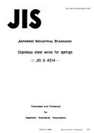 JIS G 4314:1994 – Standards list
