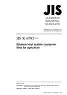 JIS K 6783:1994 – Standards list