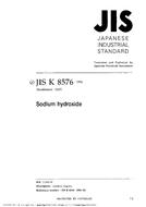 JIS K 8576:1994 – Standards list