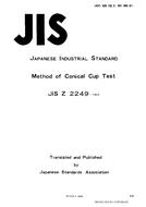 JIS Z 2249:1963 – Standards list