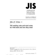 JIS Z 3316:2001 – Standards list