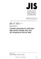 JIS Z 3211:2008 – Standards list