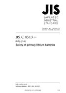 JIS C 8513:2010 – Standards list