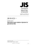 JIS B 0121:2012 – Standards list