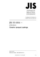 JIS H 8304:2014 – Standards list