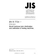 JIS B 7724:2017 – Standards list